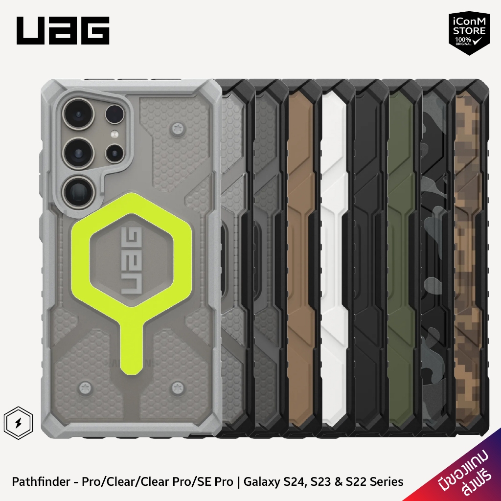 [พร้อมส่ง] UAG รุ่น Pathfinder Pro - S24/S23/S22 Series [สินค้าแท้100% ...