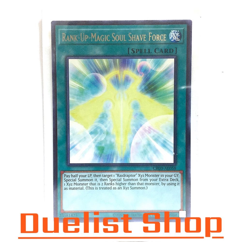 Rank-Up-Magic Soul Shave Force (R) Spell [Normal] ชุด CR03-AE058 การ์ด ...