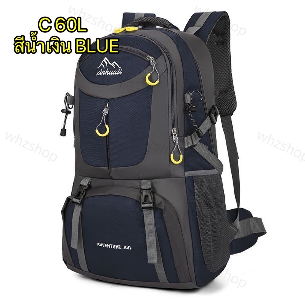 Traveler Backpack 40L / 60L / 85L / กระเป๋าเป้สะพายหลัง กระเป๋าเดินทาง ...