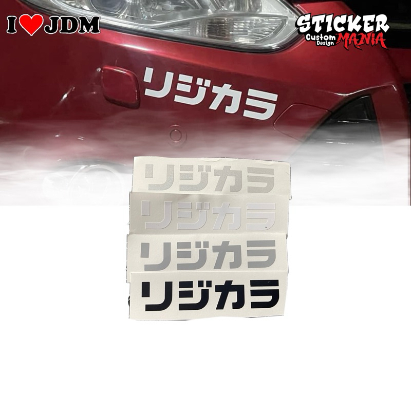 rigid collar spoon สติกเกอร์jdm สติกเกอร์rijikara สติกเกอร์rigicola ...