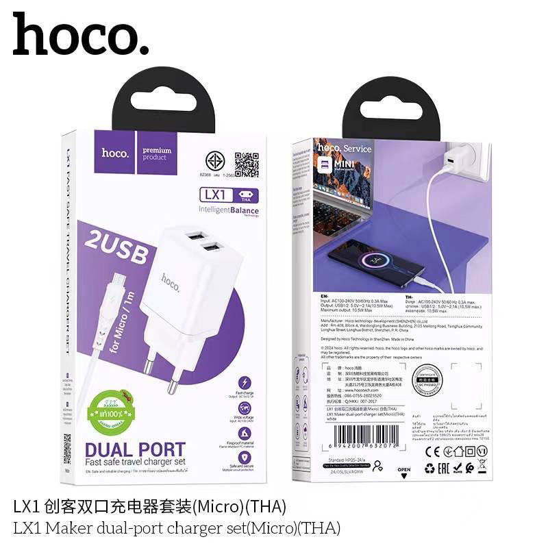 Hoco LX1 หัวชาร์จ2USB แบบขากลมพร้อมสาย ใช้ได้โทรศัพท์ทุกรุ่น ใหม่ล่าสุด ...