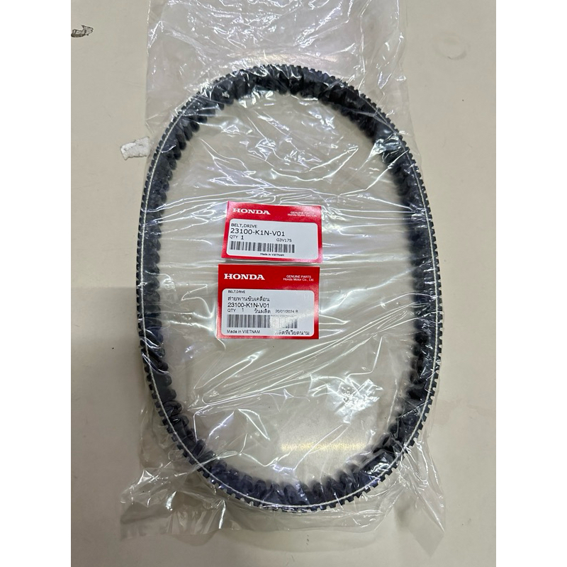 สายพานLead125ตัว4วาช์วแท้ศูนย์23100-K1N-V01 | Shopee Thailand