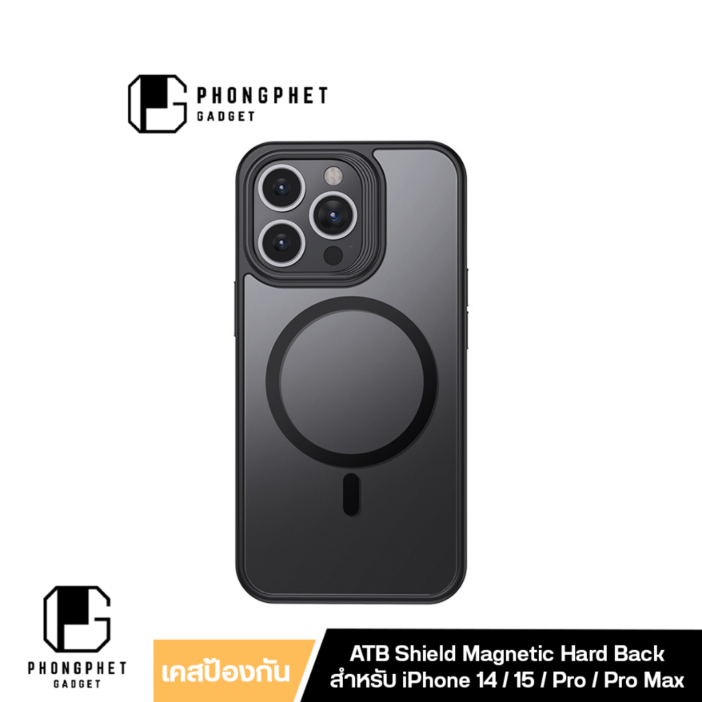 ATB Shield Magnetic Hard Back Case เคสแม่เหล็ก สำหรับ iPhone 15 15Pro ...