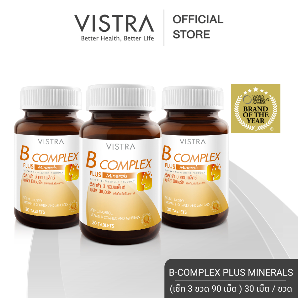 [เซ็ทสุดคุ้ม! 3 ขวด 90 เม็ด] VISTRA B-Complex Plus Minerals - วิสทร้า บี คอมเพล็กซ์ พลัส มิเนอรอ ...