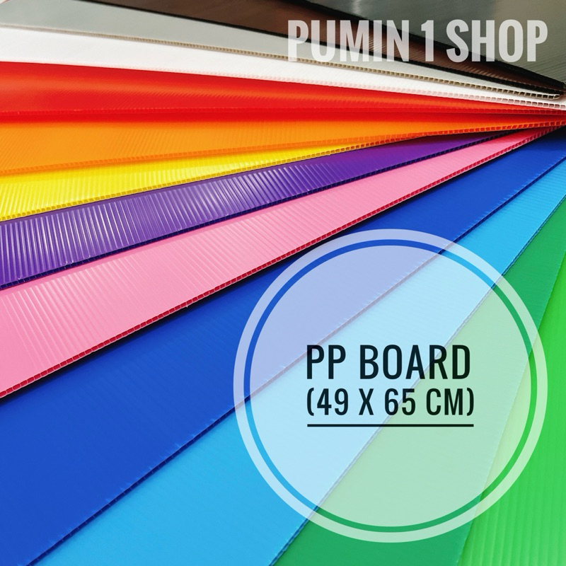 ฟิวเจอร์บอร์ด พลาสติกลูกฟูก ฟีเจอร์บอร์ด PP board ขนาด 49 x 65 cm หนา 3 ...