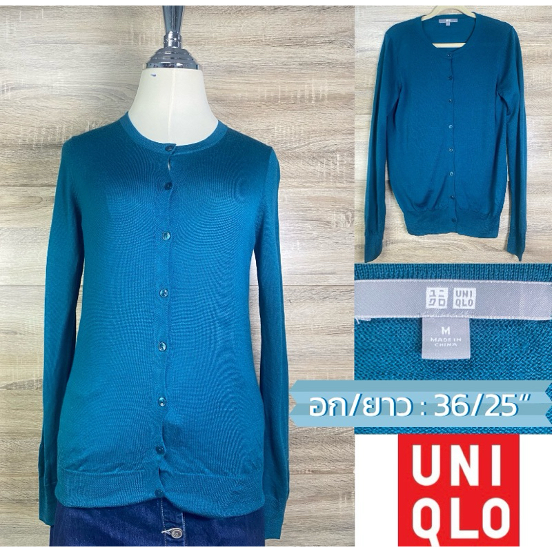 เสื้อคลุม คาร์ดิแกนมือสอง รวมแบรนด์ uniqlo Gu Gap H&M Zara | Shopee Thailand