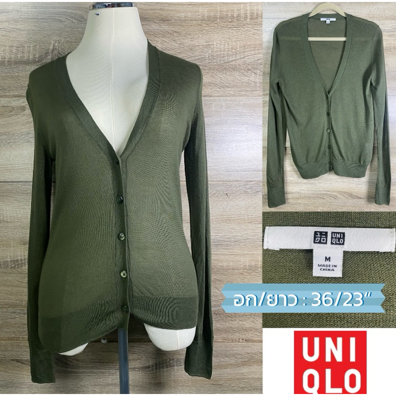 เสื้อคลุม คาร์ดิแกนมือสอง รวมแบรนด์ uniqlo Gu Gap H&M Zara | Shopee Thailand