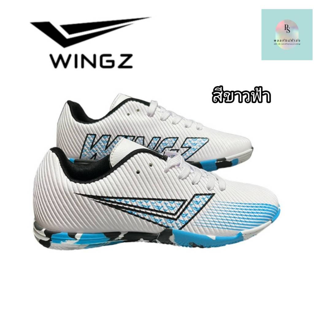 WINGZ รองเท้าฟุตซอล รุ่น WZ 2010 มี 7 สี กีฬา ใส่เที่ยว แบรนด์แท้ ...