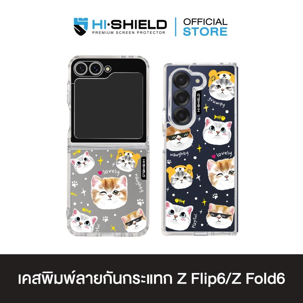 [ZFLIP6 / ZFOLD6] HI-SHIELD Stylish เคสใสกันกระแทก Samsung ZFLIP6 ...