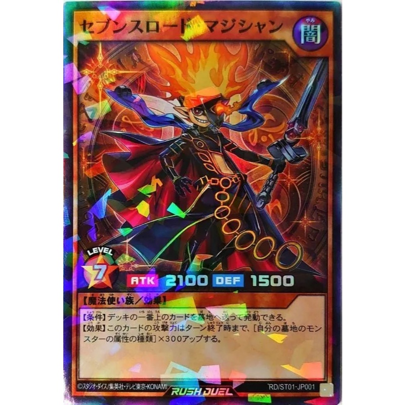 [Konami] [Yu-Gi-Oh! Rush Duel] Sevens Road Magician RD/ST01-JP001 (Super Parallel Rare) | Shopee ...