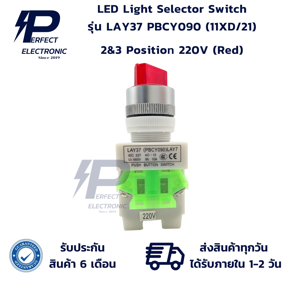 LAY37 PBCY090 (11XD/21) LED Light Selector Switch สวิตซ์ลูกศร 2/3 ...