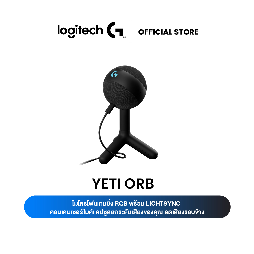 Logitech G Yeti Orb RGB Gaming Mic with LIGHTSYNC ไมโครโฟนเกมมิ่ง USB ...
