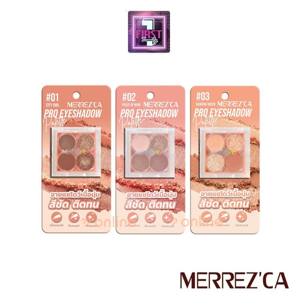 Merrezca Pro Eyeshadow Palette 0.7g เมอร์เรซกา พาเลทอายแชโดว์ 4 เฉดสี ...