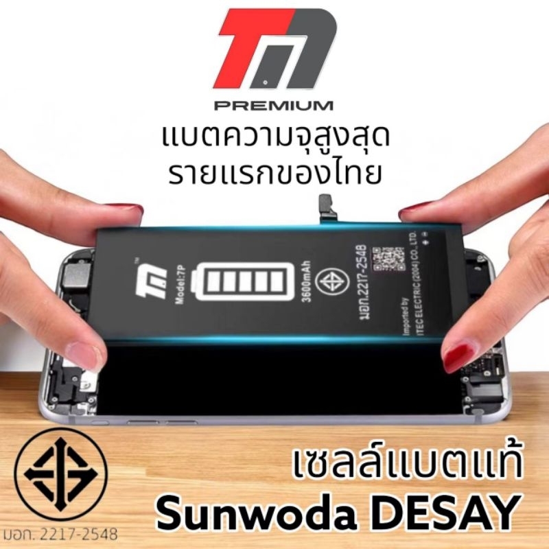 TM Battery เพิ่มความจุสูง 5s/SE/6G/6S....ix/xs/xr/i11/i12/12Mini/12Pro/i13/13Pro/13Minn | Shopee ...