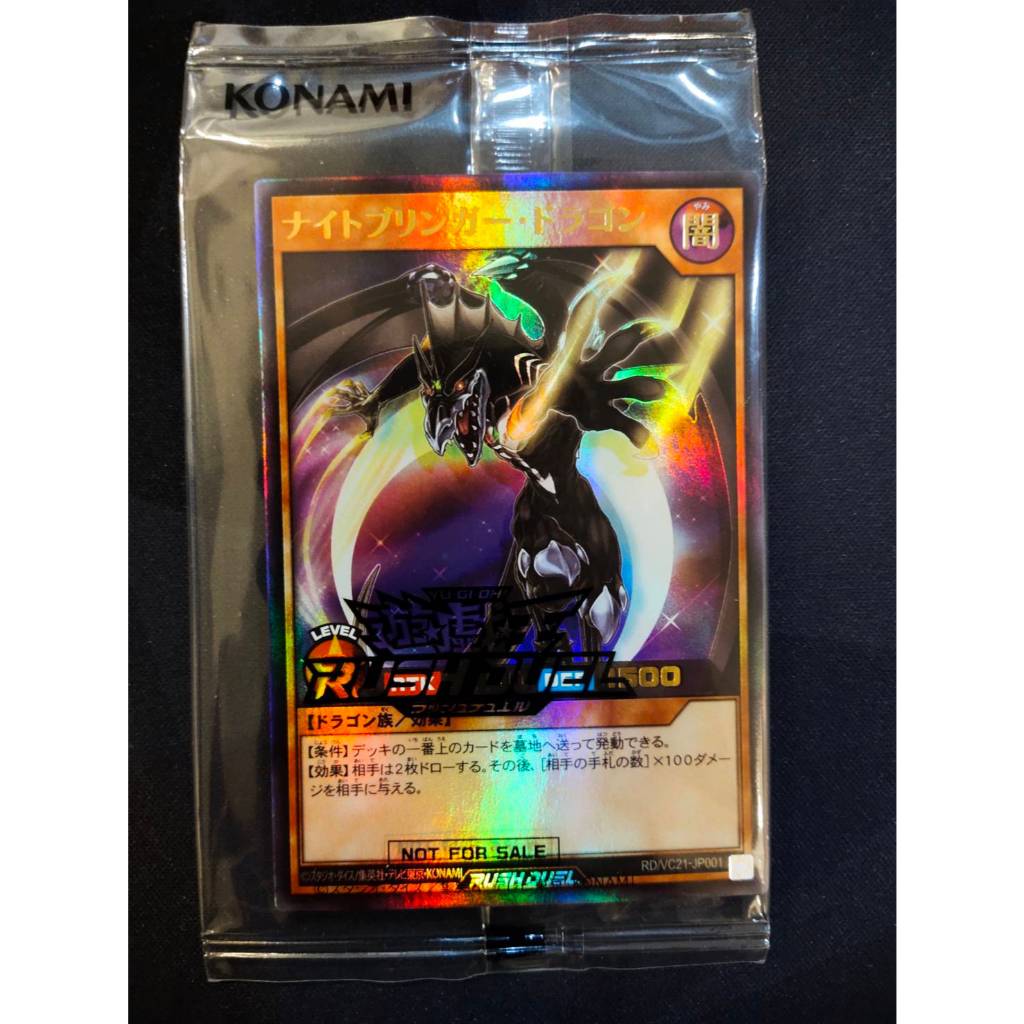 [Konami] [Yu-Gi-Oh! Rush Duel] Nightbringer Dragon RD/VC21-JP001 (Ultra Rare) | Shopee Thailand