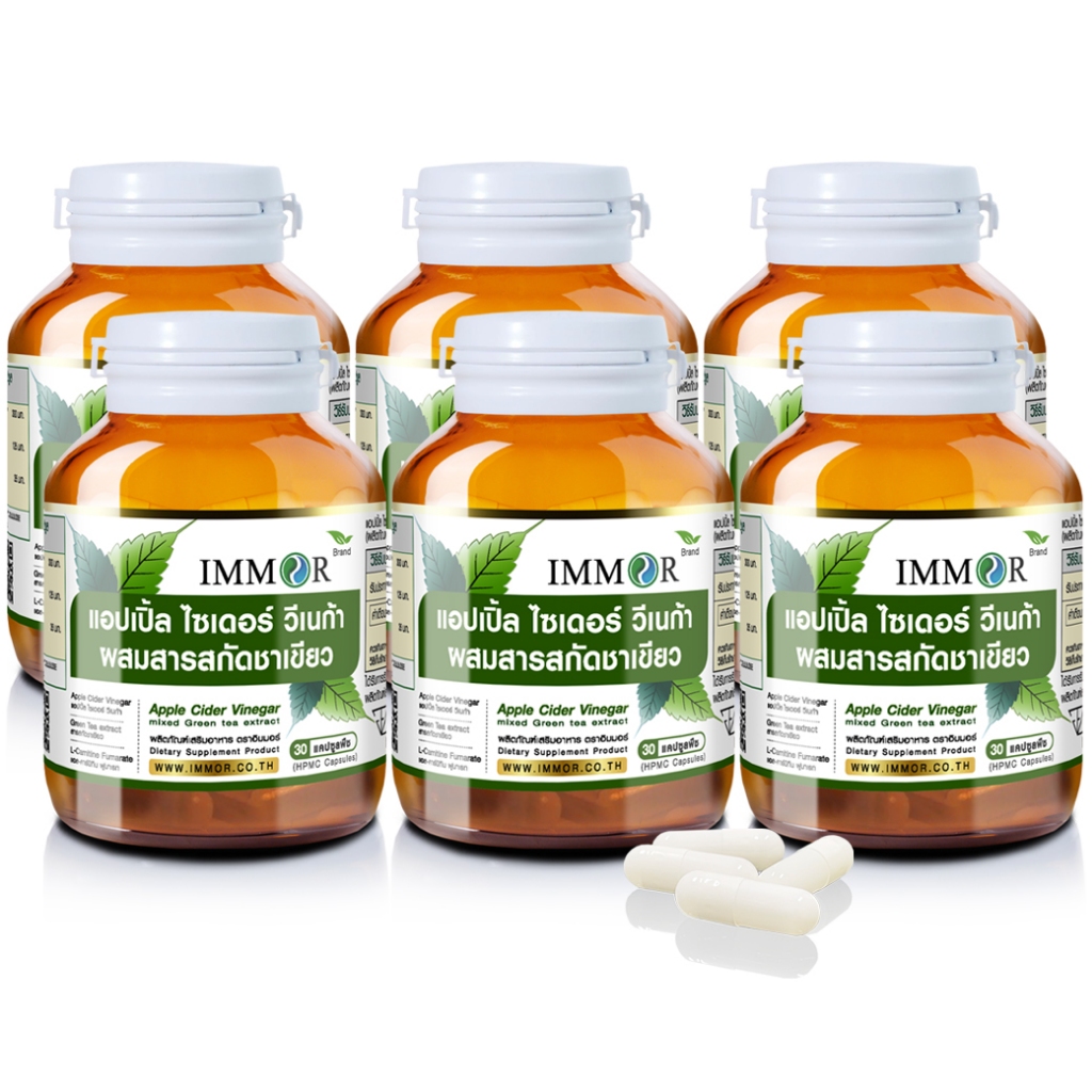 IMMOR แอปเปิ้ลไซเดอร์ผสมสารสกัดชาเขียว (ชุด 6 กระปุก) | Shopee Thailand