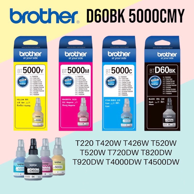 (พร้อมกล่อง)Brother BT-D60 Bk/BT-5000 CMY หมึกขวดเติมบราเดอร์ของแท้ ใช้ ...