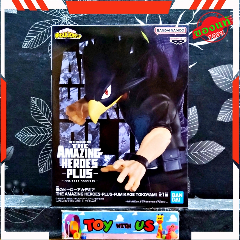 BANDAI FIGURE: MY HERO ACADEMIA / มายฮีโร่ อคาเดเมีย - THE AMAZING ...