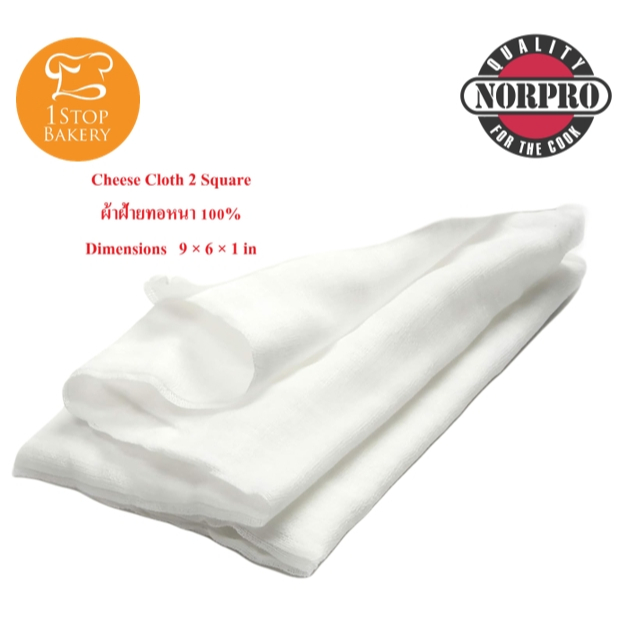 Norpro 357 Cheese Cloth 2 Square Yards./ผ้าสำหรับกรองอาหาร | Shopee ...