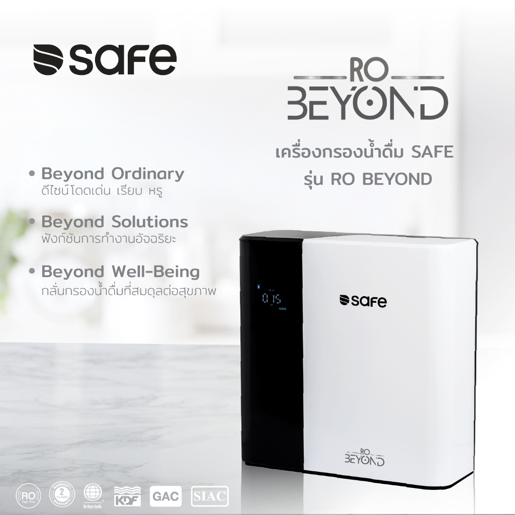 SAFE เครื่องกรองน้ำ เครื่องกรองน้ำดื่ม เซฟ รุ่น RO Beyond ติดตั้งฟรี รับประกัน จำหน่ายโดย ...