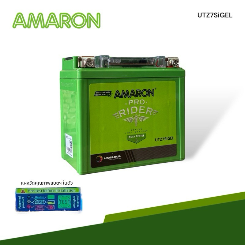 แบตเตอรี่ อมารอน UTZ7S รถมอเตอร์ไซค์ Amaron Pro Rider 7 แอมป์ ไฟแรงสะใจ ...