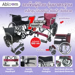 Abloom Store, ร้านค้าออนไลน์ | Shopee Thailand