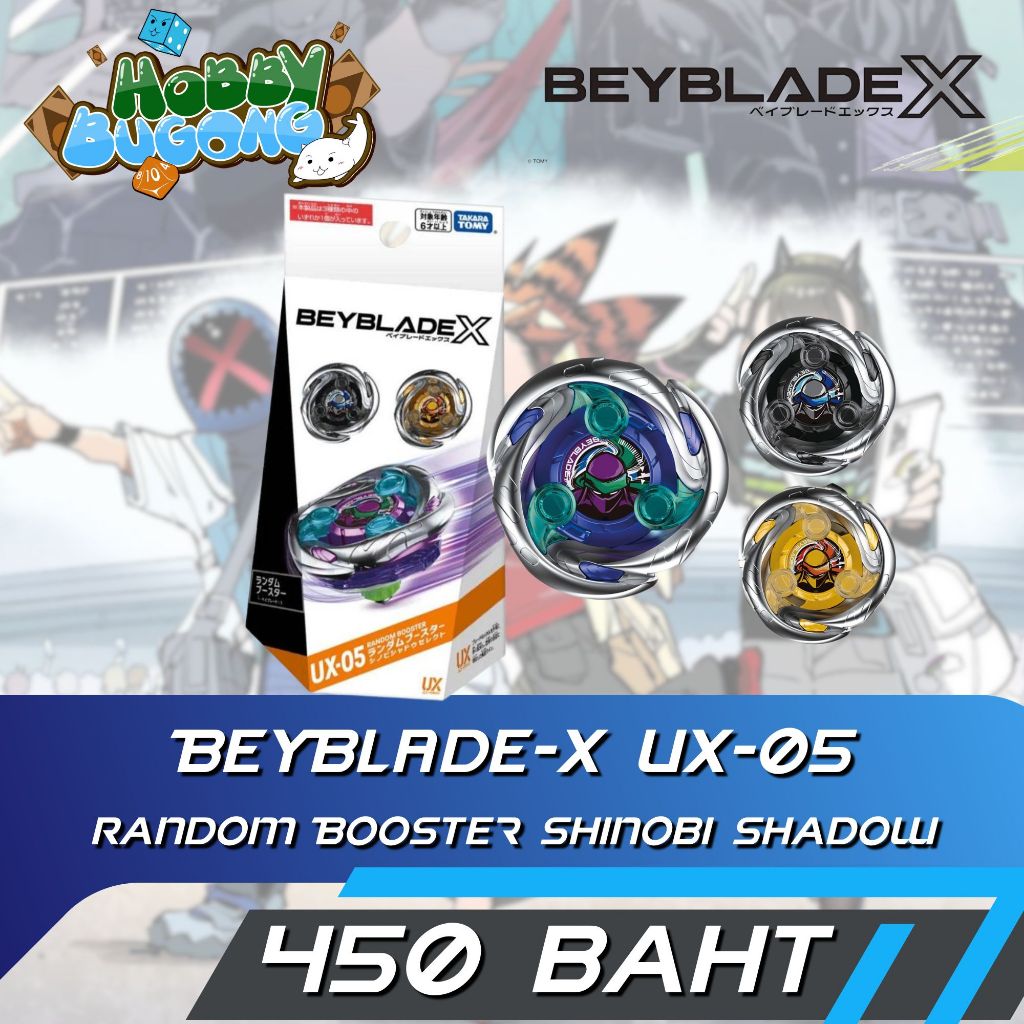 BEYBLADE X – UX-05 RANDOM BOOSTER SHINOBI SHADOW(Lot HK) | Shopee Thailand