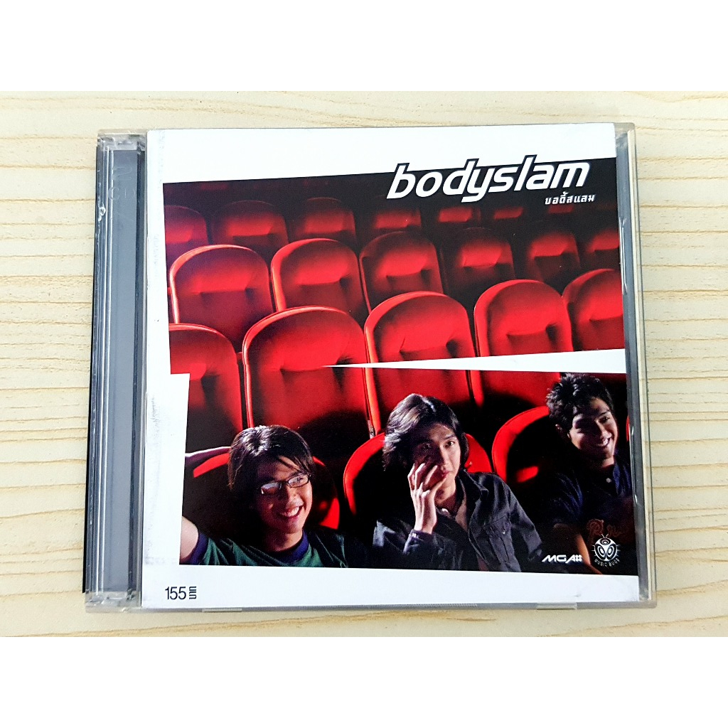 CD แผ่นเพลง Bodyslam อัลบั้มแรก บอดี้สแลม (อากาศ,งมงาย) | Shopee Thailand