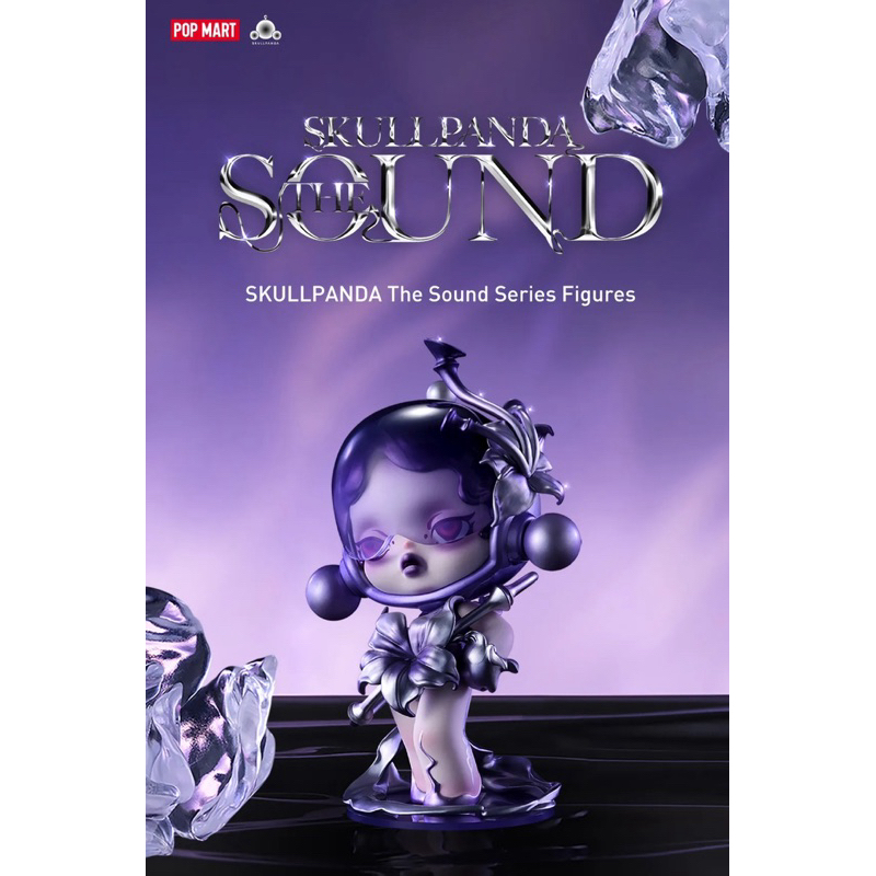 สุ่ม SKULLPANDA The Sound Series Figures | Shopee Thailand