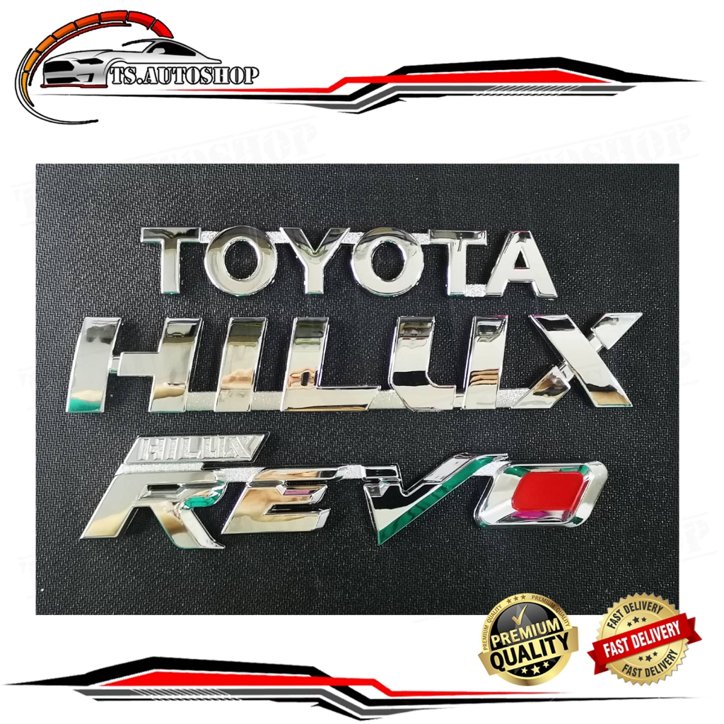 logo TOYOTA + HILUX + HILUX REVO ชุปโครเมี่ยม โลโก้ โตโยต้า TOYOTA ...