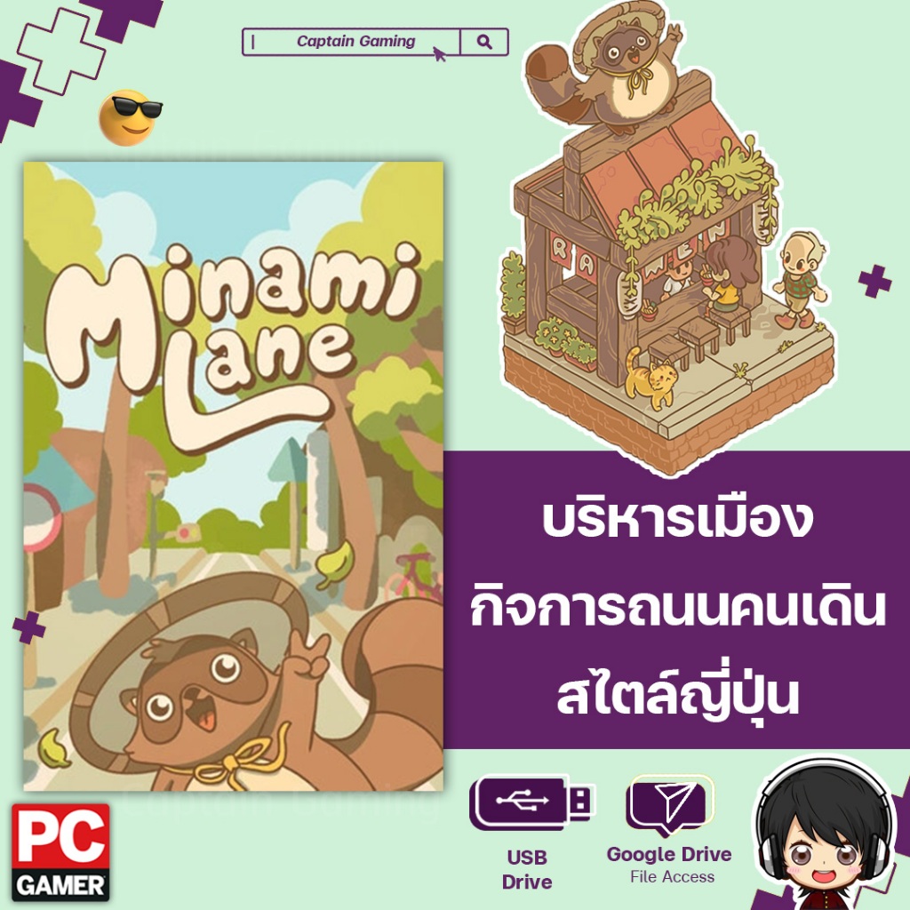Minami Lane [PC] เกมบริหารเมืองสไตล์ญี่ปุ่น | Shopee Thailand