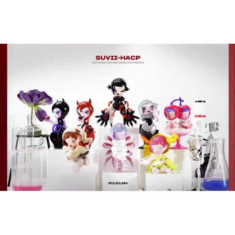 [Pre-order] กล่องสุ่ม SUVII-HACP Human addicted Correction (รอ 8-15 วัน ...