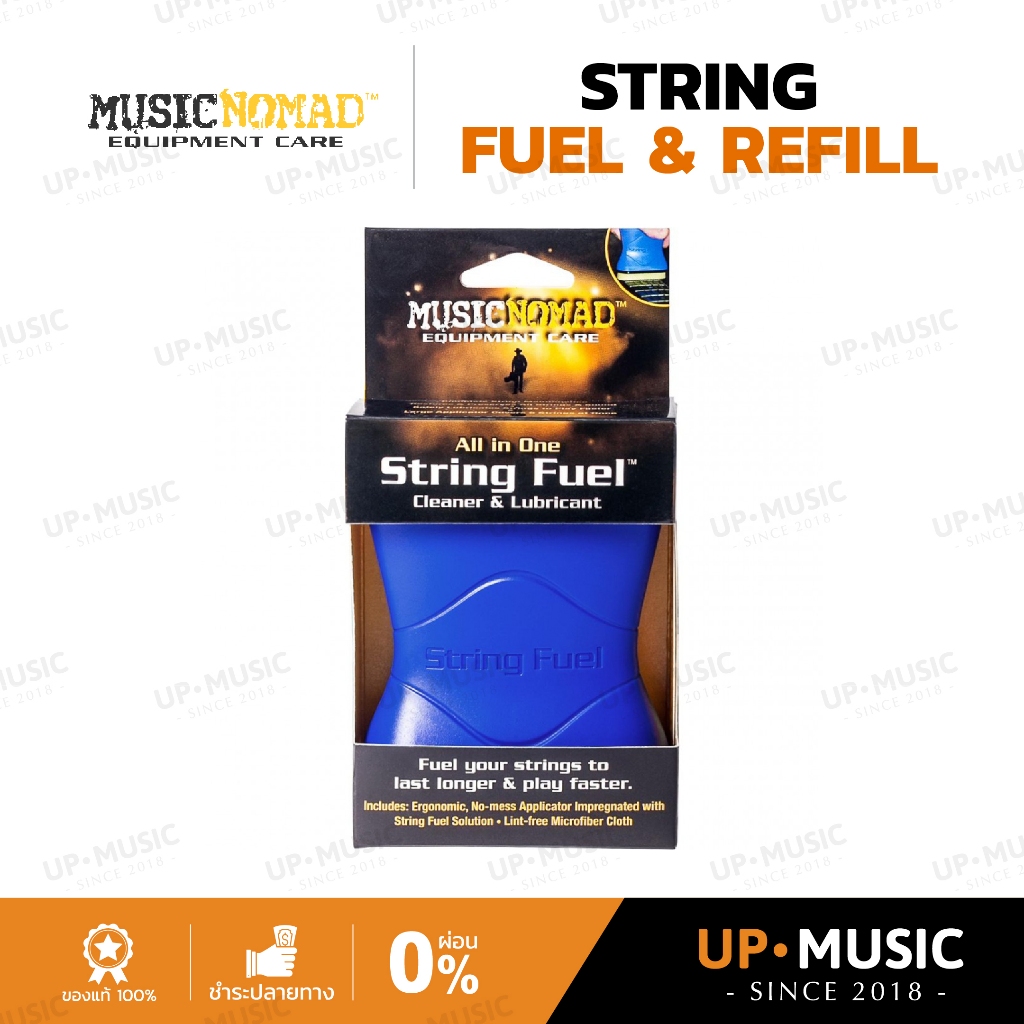 อุปกรณ์เช็ดสายกีตาร์ Music Nomad String Fuel - Cleaner and Lubricant (MN109) | Shopee Thailand