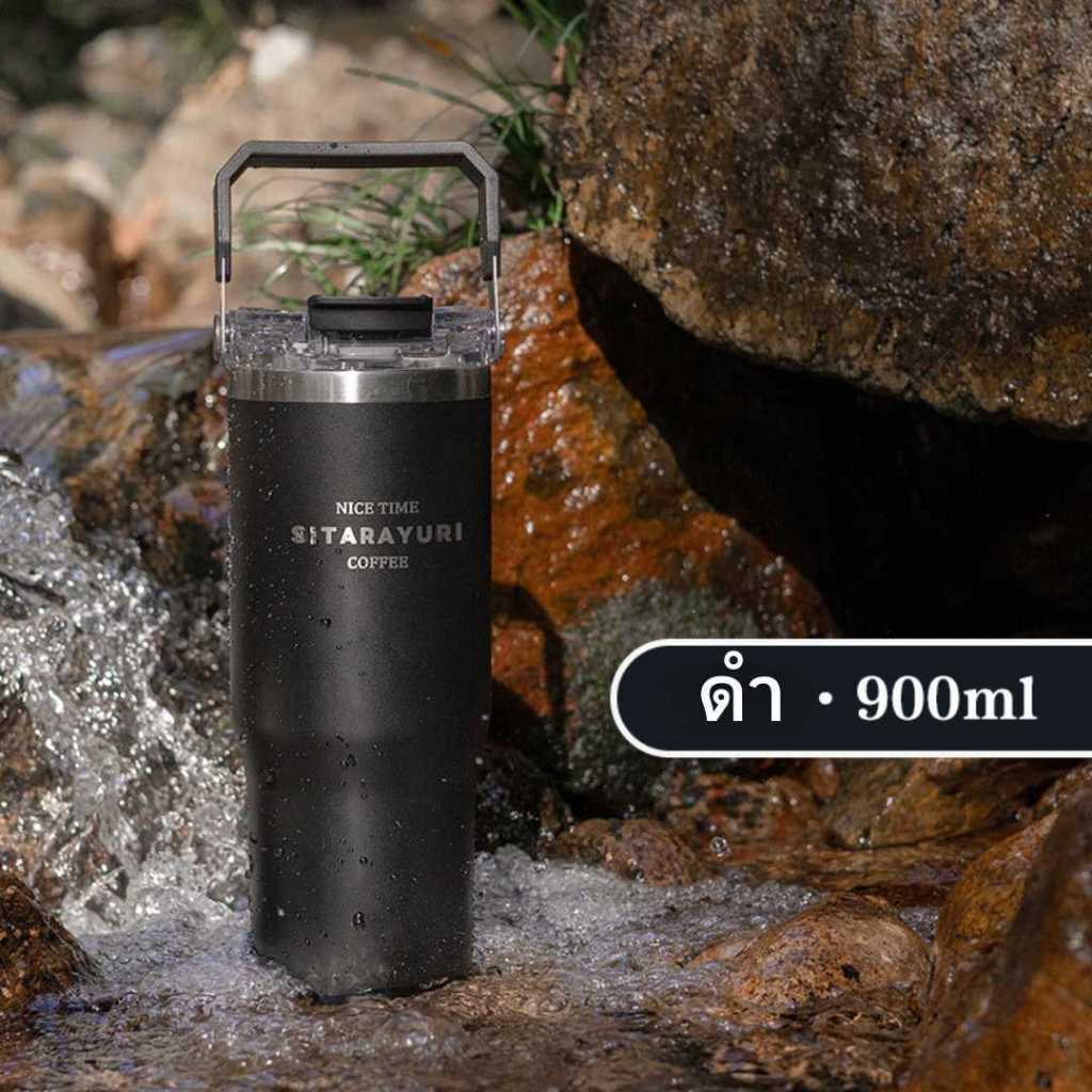 SITARAYURI แก้วน้ำเก็บความเย็นแบบหูหิ้ว ขนาด 600ml 900ml สแตนเลส 304 เหมาะสำหรับใส่เครื่องดื่ม ...