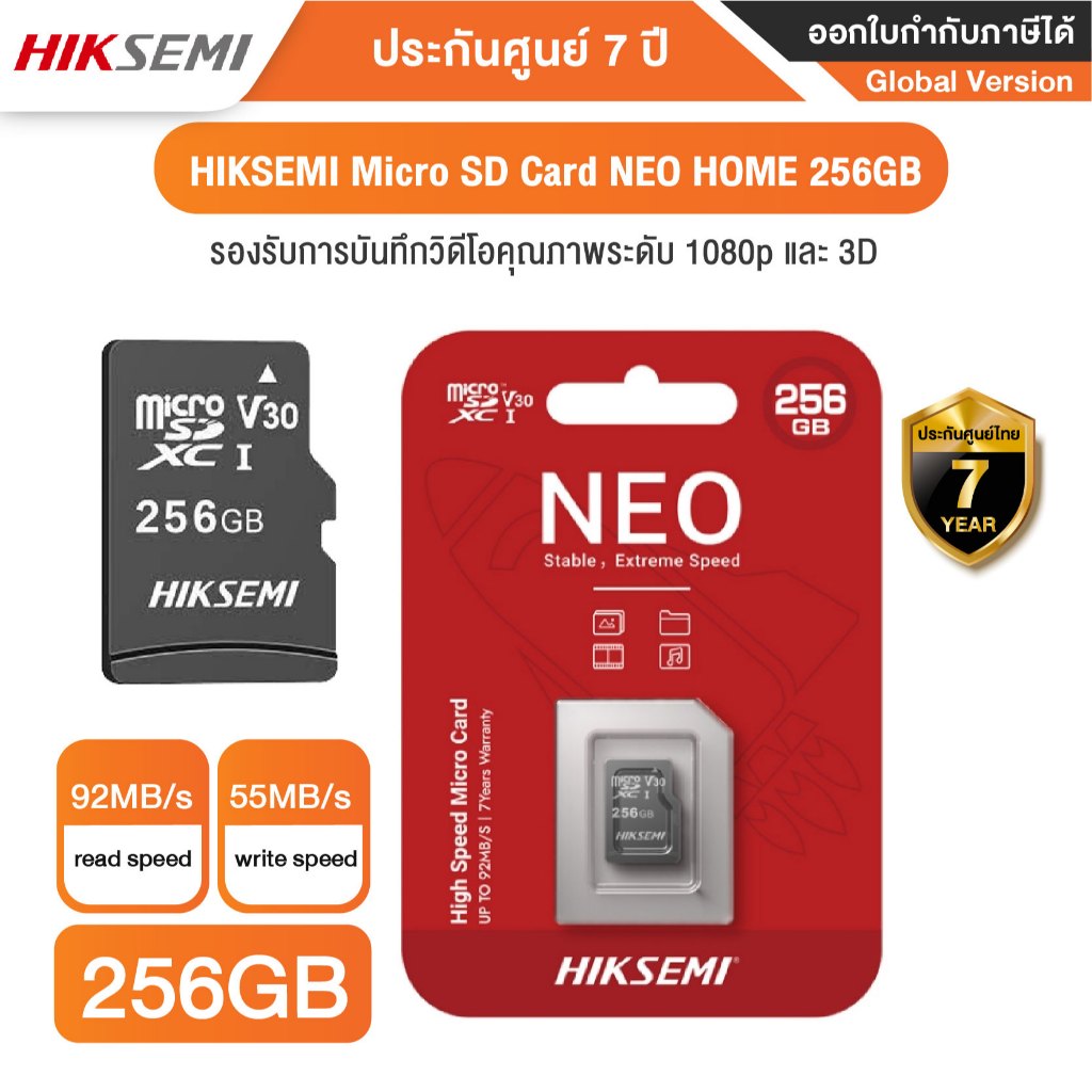 การ์ดบันทึกข้อมูล (เมมโมรี่การ์ด) Micro SDHC Class HIKSEMI Micro SD Card NEO HOME 256GB ไมโครเอ ...