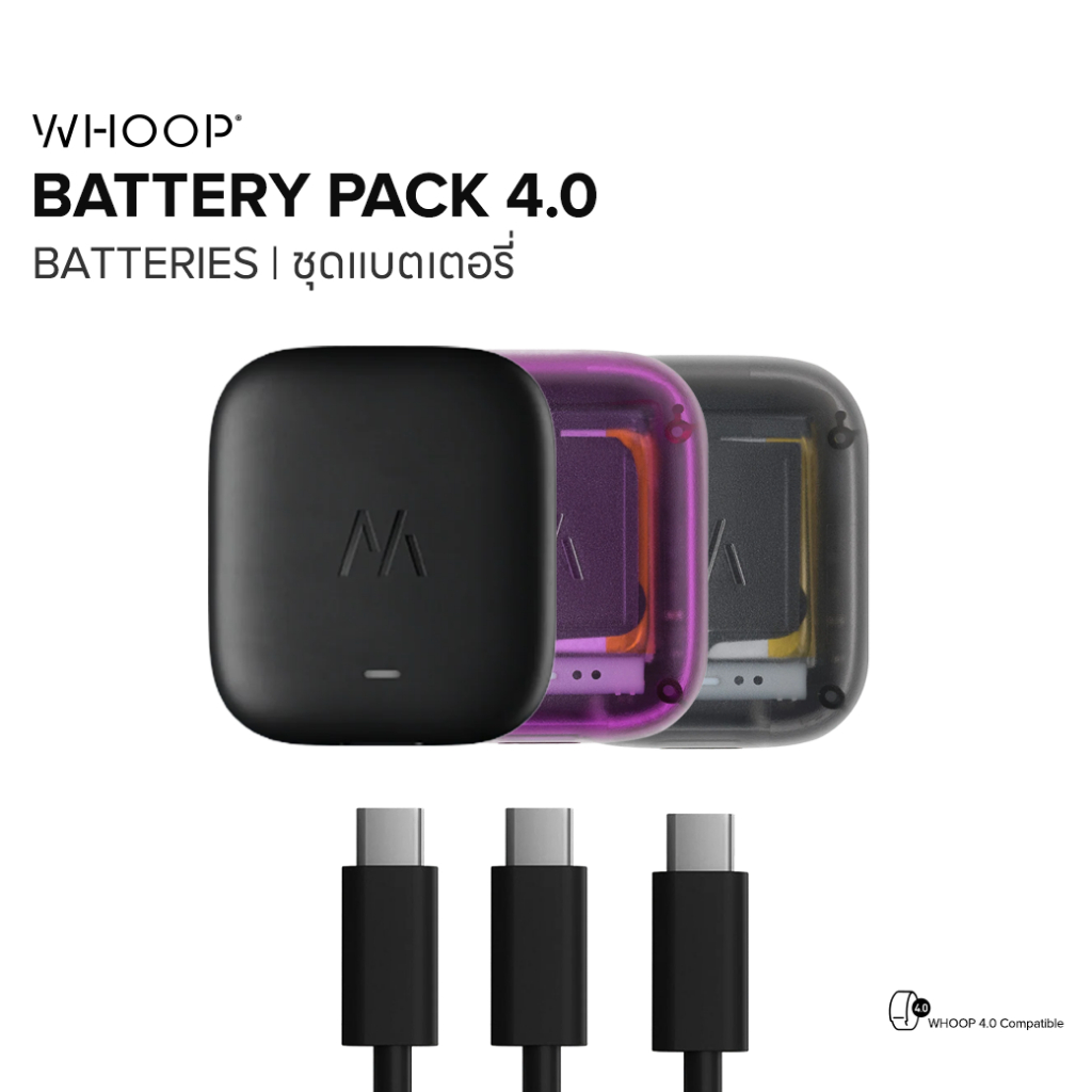 WHOOP Battery Pack 4.0 อุปกรณ์ชาร์จแบบพกพา สวมใส่ได้ แบตเตอรี่สำรอง ...