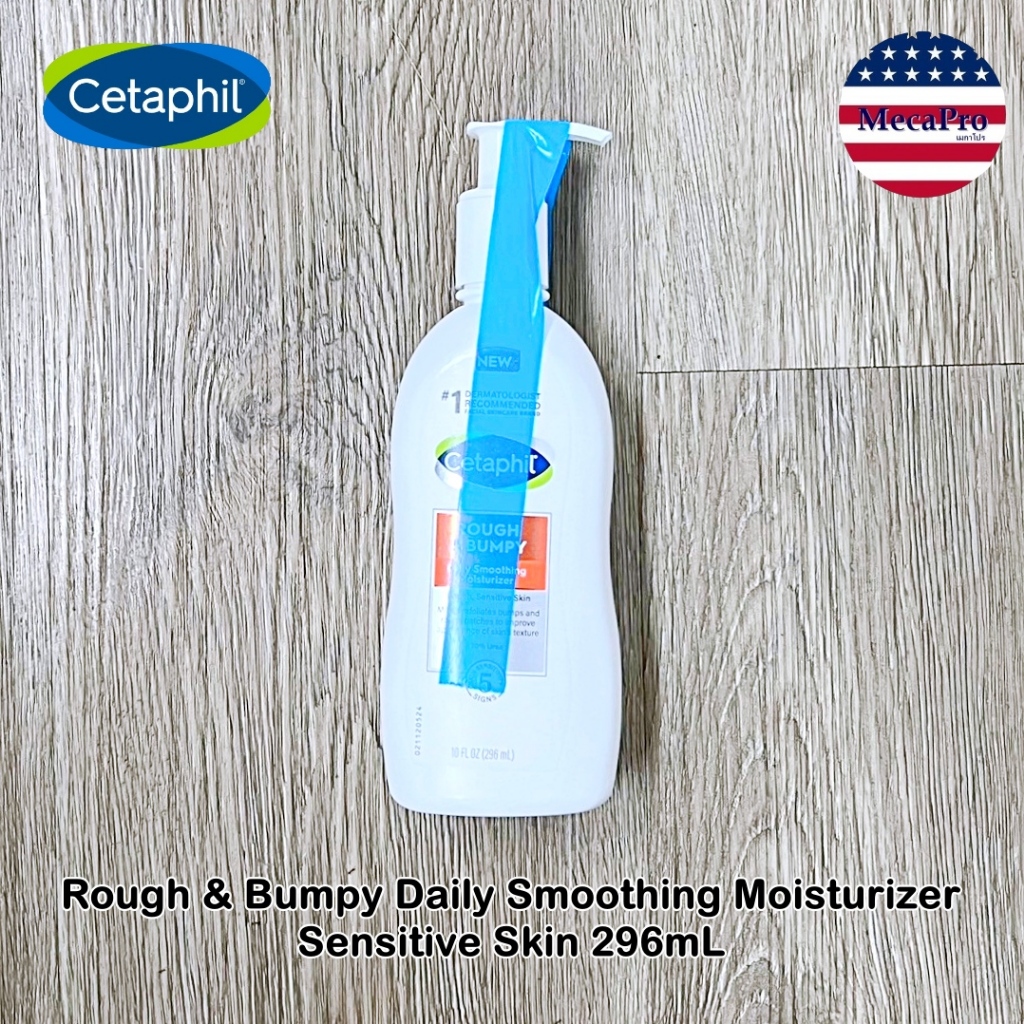 Cetaphil® Rough & Bumpy Daily Smoothing Moisturizer Sensitive Skin ...