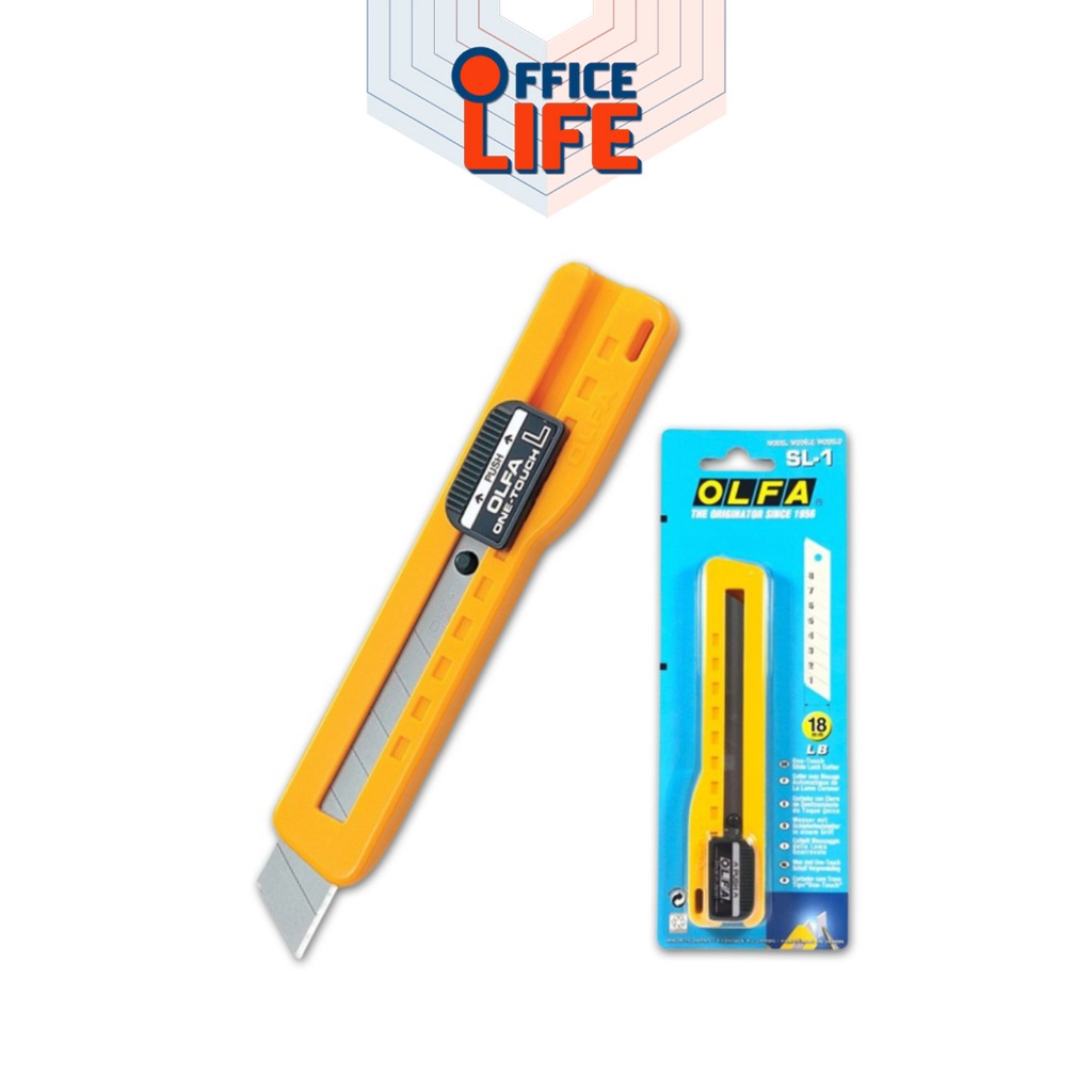 OLFA คัตเตอร์ มีดคัตเตอร์ ตัดกระดาษ รุ่น SL-1 ขนาด 18มม. ( 1 ชิ้น ) | Shopee Thailand