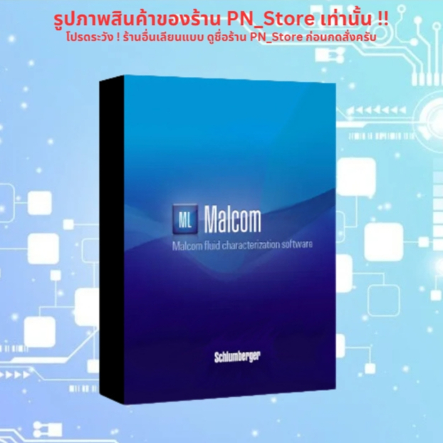 Schlumberger Malcom 2022.1.1 | For Windows x64 | Full Working | Shopee Thailand
