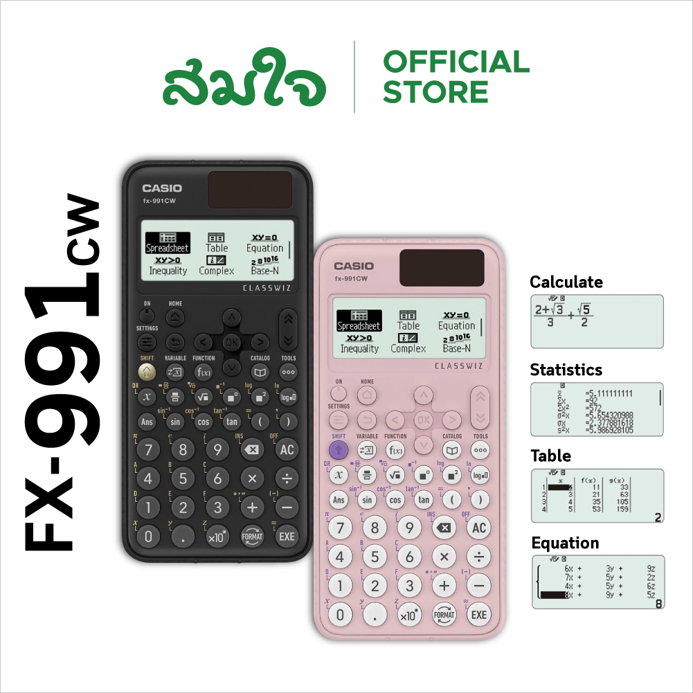 Casio Calculator รุ่น FX-991CW เครื่องคิดเลขวิทยาศาสตร์ | Shopee Thailand