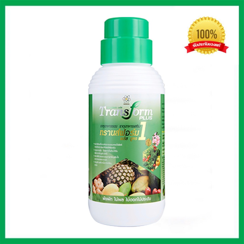 ปุ๋ยน้ำทรานส์ฟอร์ม พลัส สูตร1 TRANSFORM PLUS 1 (ปริมาณ 1 ลิตร) | Shopee ...