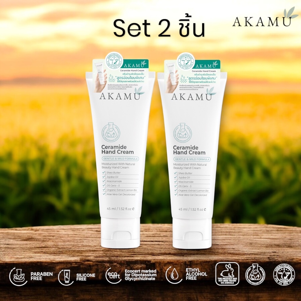 AKAMU Ceramide Hand Cream อากามุ เซรามายด์ แฮนด์:Set 2 ชิ้น/pcs ครีม ...