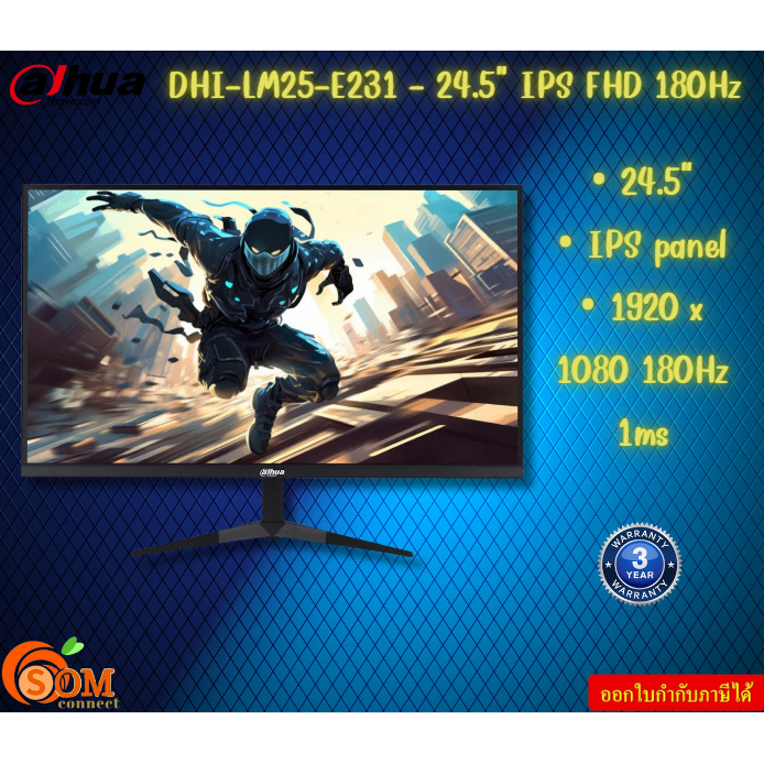MONITOR (จอมอนิเตอร์) DAHUA DHI-LM25-E231 - 24.5" IPS FHD 180Hz Max ...