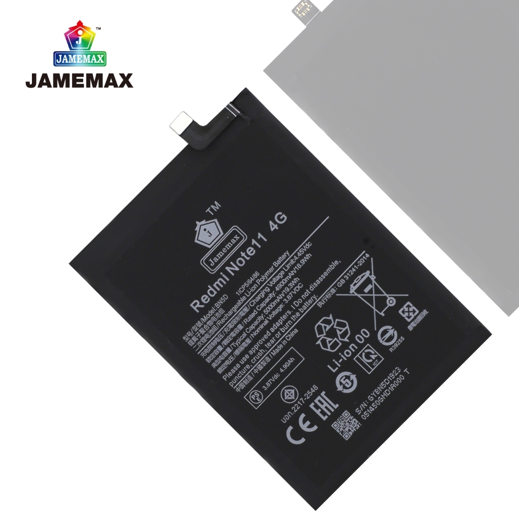 แบตเตอรี่ JAMEMAX รุ่น Xiaomi Redmi Note11 4G Model: BN5D ฟรีชุดไขควง ...