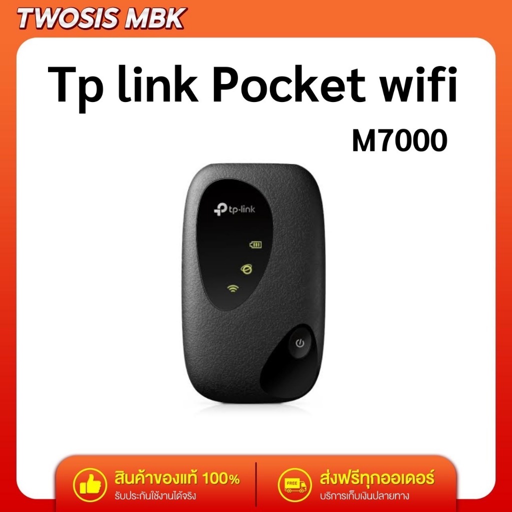 TP-LINK M7000 Pocket wifi Mobile Wi-Fi 3G/4G (ใส่ได้ทุกระบบ) มีรับ ...