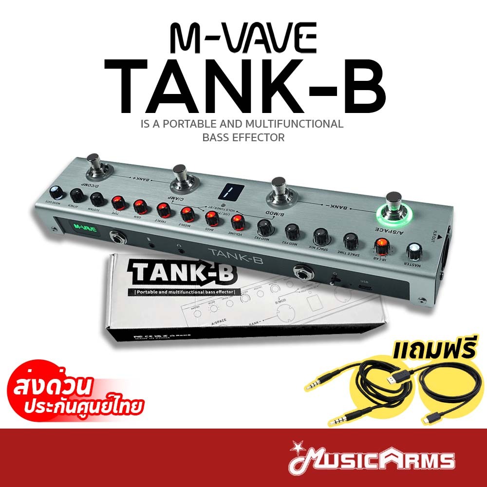 (ส่งด่วนประกันศูนย์ไทย) M-VAVE TANK-B Bass Multi Effect เอฟเฟคเบส TankB / Tank B / มัลติเอฟเฟค ...