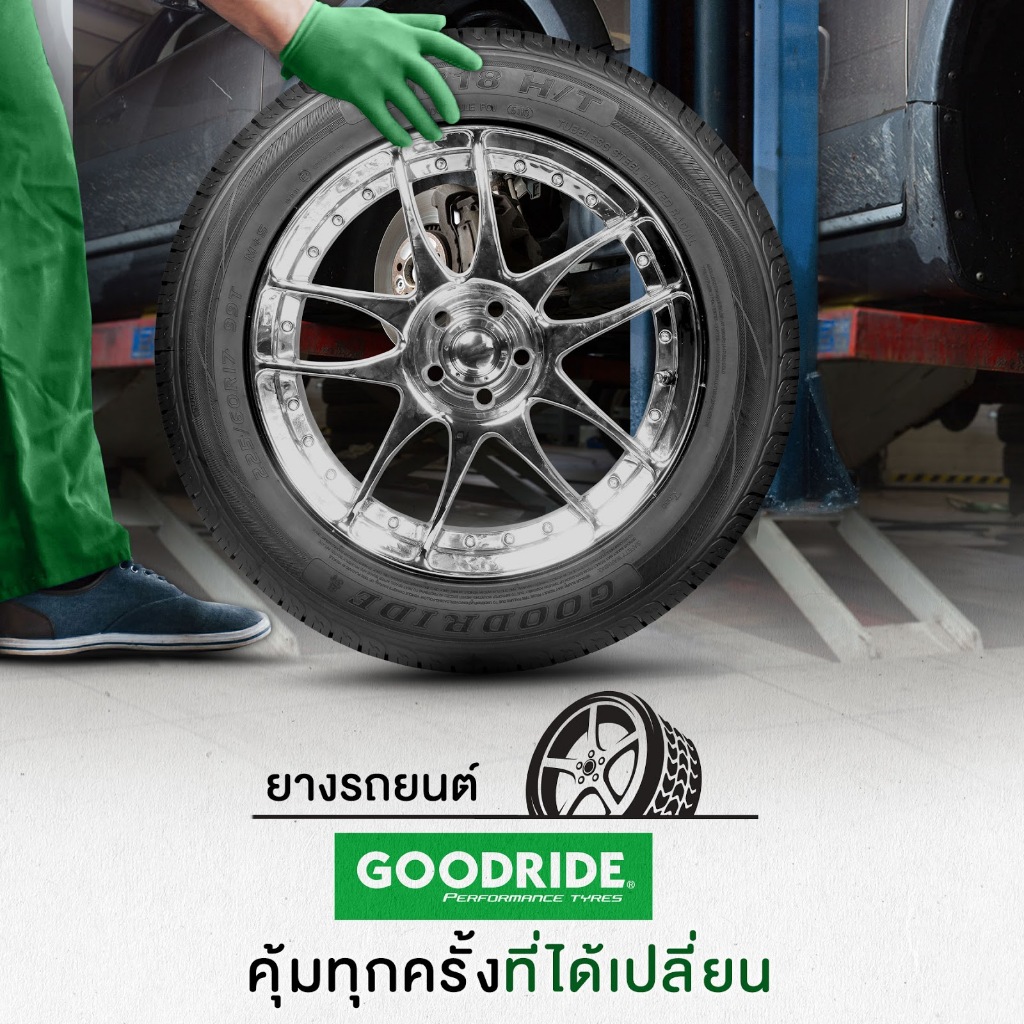 GOODRIDE ยางรถยนต์ 255/55R18 (ล้อขอบ18) รุ่น SU320 4 เส้น (ยางใหม่กริ๊ปปี 2025) | Shopee Thailand