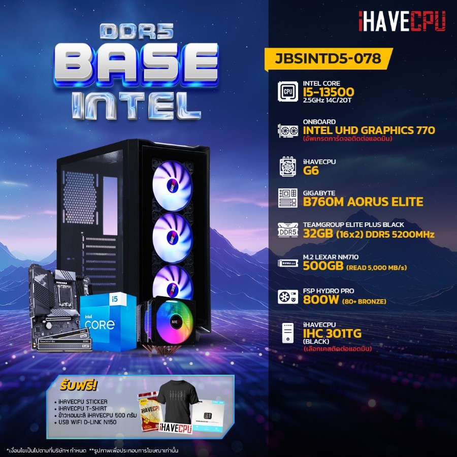 iHAVECPU คอมประกอบ JBSINTD5-78 INTEL I5-13500 / ONBOARD / B760M / 32GB DDR5 5200MHz (SKU ...