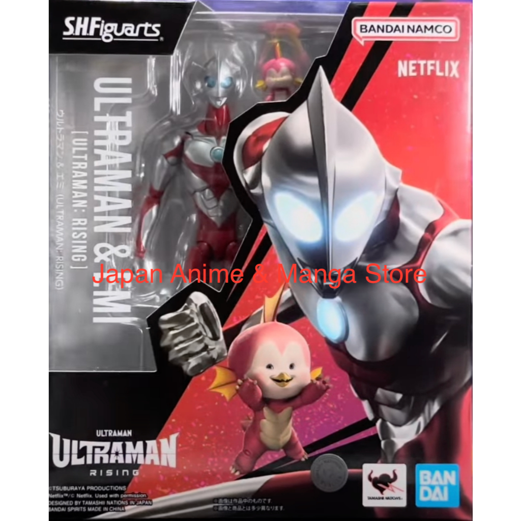 BANDAI บันได ส.ชม. Figuarts ULTRAMAN & Eme (ULTRAMAN: RISING) Netflix ...