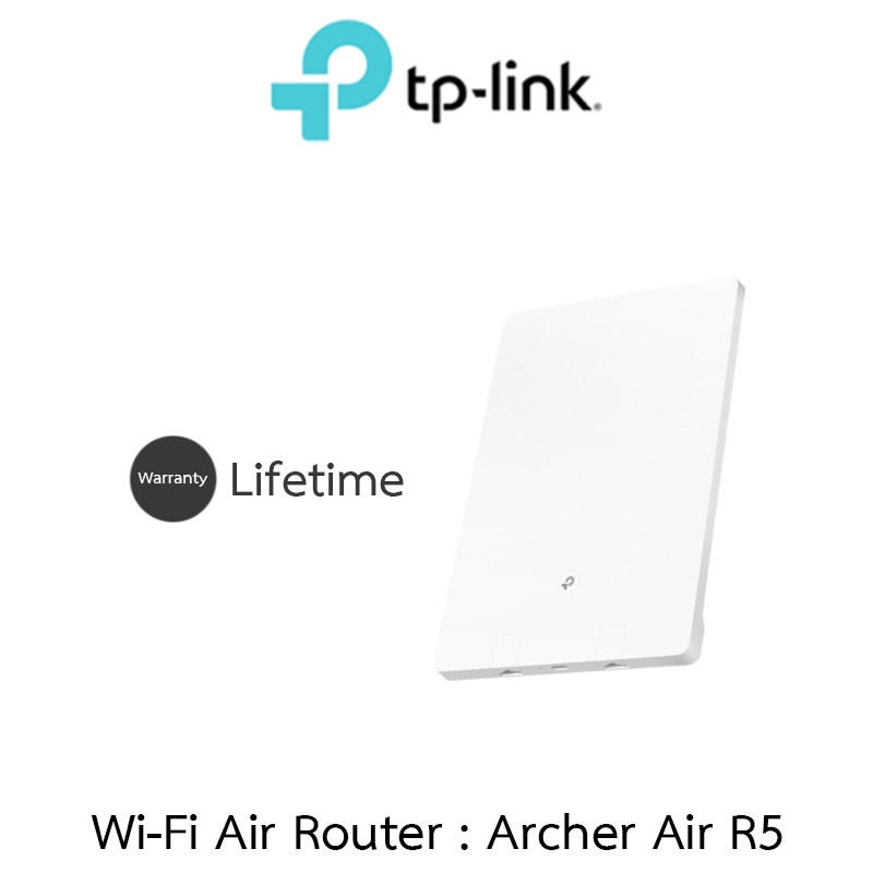 TP-LINK เราเตอร์ AX3000 Dual-Band Wi-Fi 6 Air Router รุ่น Archer Air R5 ...
